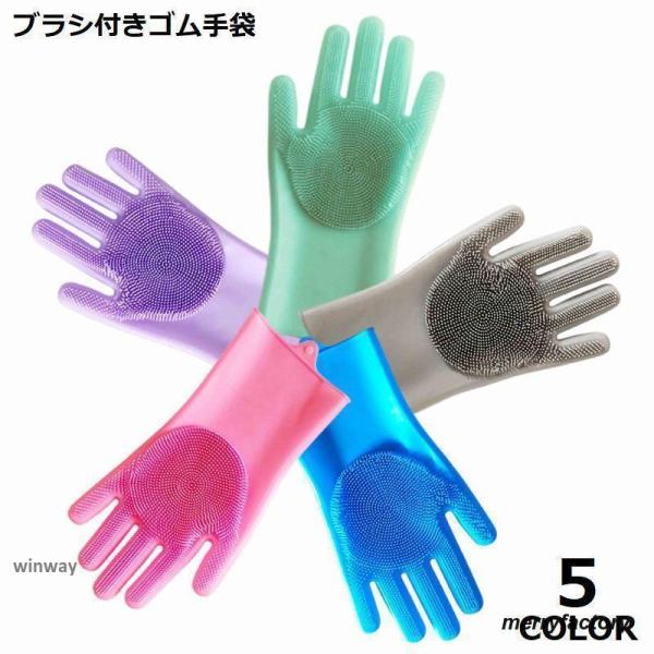 食器洗いはもちろん、洗車?お風呂掃除などにも使える多機能タイプ?シリコン製のブラシ付きキッチングローブ左右一対セットです。【サイズについて】フリーサイズ（M〜Lサイズ相当）【素材について】シリコン【カラーについて】生産ロットにより柄の出方や...