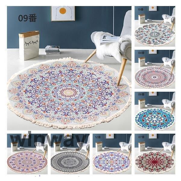 素敵な北欧デザイン カバーとしても使える素材：ポリエステル100％サイズ：直径60X60cm/直径80X80cm/直径90X90cm/直径100X100cm/直径120X120cm//直径150X150cm梱包 折り畳み梱包カーペット おし...