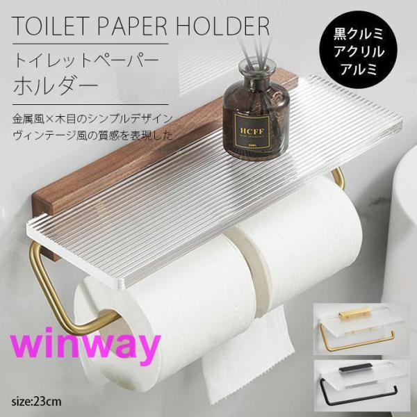 サイズ：(約)幅23cm×奥行11cm×高さ8cm素材：クルミ、アルミ、アクリル◆米国から輸入の高品質な黒クルミ材黒胡桃（クログルミ）の実。ブラックウォルナットとして材木が有名な胡桃の一種。日本国内でも「ウォールナット」という名称で扱われる...