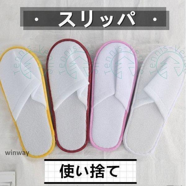 ■ スタイル：4種 ■ サイズ： 27cm*10.5cm      ※寸法は手測りなので若干誤差がございますが、ご了承くださいません。■ 規格：10点セット■ 素材：ポリエステル■ カラー:レッド、ホワイト、イー、ブルー■ 注意：    ※...