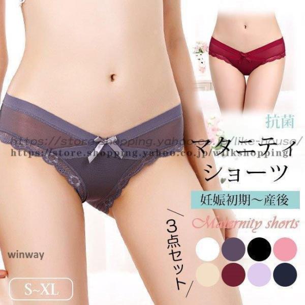 ※生産の関係により写真と色、柄が若干異なる場合があります吸汗、吸湿、通気性を高めた高品質の素材を使用しています伸縮性に優れた素材でヒップのかぶりがよく、動いてもズリ上がりにくい仕様になっています妊娠初期から産後まで長くお使いいただけます◇注...