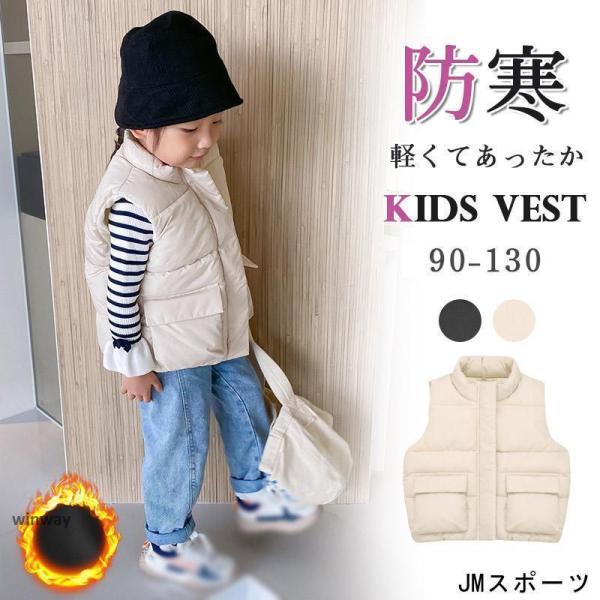商品詳細:カラー:/ブラック/ベージュ/サイズ:/90cm/100cm/110cm/120cm/130cm男の子も女の子もどちらも着用可能です軽くて動きやすいながら、しっかり防寒もしてくれてとっても満足合わせやすいシンプルさは保ったままのの...