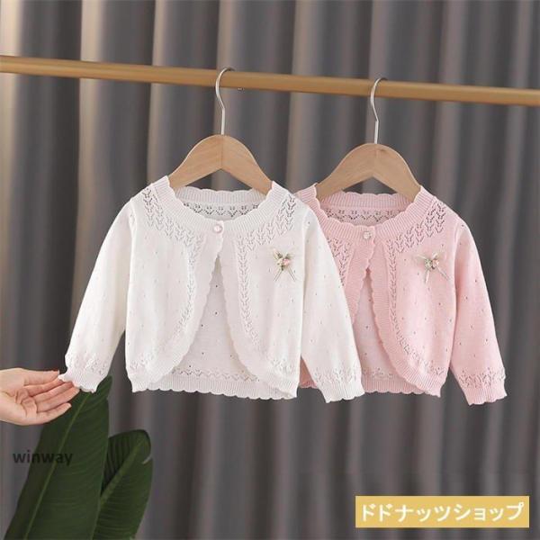 カラー：ホワイト ピンクサイズ:80CM 90CM 100CM 110CM 120CM 130CM素材：綿混ご注意：※上記表記は当店平置き実寸サイズになります。※大量生産による生産過程におきまして、若干の個体差が生じる場合がございます。※機...