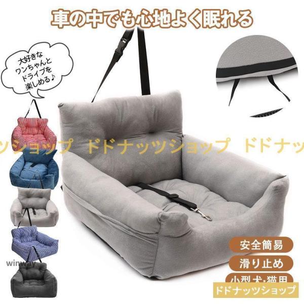 商品詳細カラー:/A01/A02/A03/A04/A05サイズ:/ワンサイズ■商品説明・主にペットを乗せる時に、愛車のシートを保護するために使うシートです.   車を汚したくない人や、座席の材質が高級な車にはこういうシートがあるといいですね...