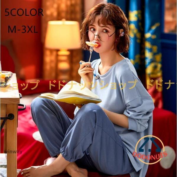 マタニティーパジャマ 授乳服 春夏秋 長袖 マタニティーパジャマ 綿100% 妊娠 上下セット 授乳口付き ルームウェア 部屋着 ママ【素　材】 綿100％   【カラー】　図参考：※上記表記は当店平置き実寸サイズになります。※大量生産によ...