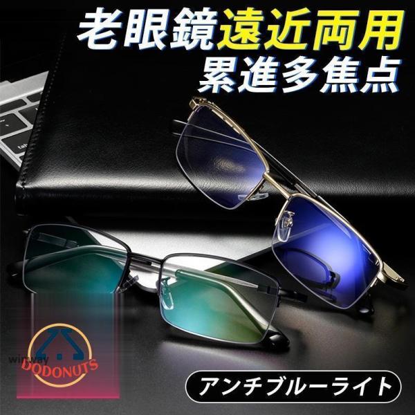 老眼度数(軽度レンズ) +1.00 +1.50 +2.00 +2.50 +3.00 +3.50 +4.00   　【重量】 約21g ※レンズ度数により、多少変わります。カラー ブラック ゴールド【材質】：【レンズ】ポリアミド 【テンプル】...