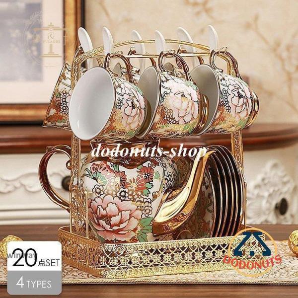 ティーポット コーヒーカップ＆ソーサー ラック ティータイム ティーセット 花柄 モダンテイスト ゴールド ホワイト ブルー レッドカラーコーディネート 温もり ラグジュアリー シャビーシック スタイリッシュ おしゃれ ナチュラルテイスト ...