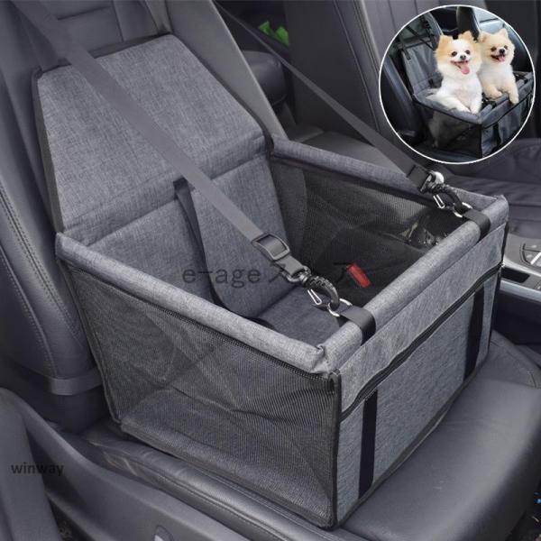 ペットとドライブが楽しめるペット用のドライブボックス座席固定ベルト付きで更に安定したドライブペットキャリーサイドにはサポートパイプ、前面にはサポートプレートが入っているので形崩れしにくく、後方にはシートとボックスを固定するベルト付きでより安...