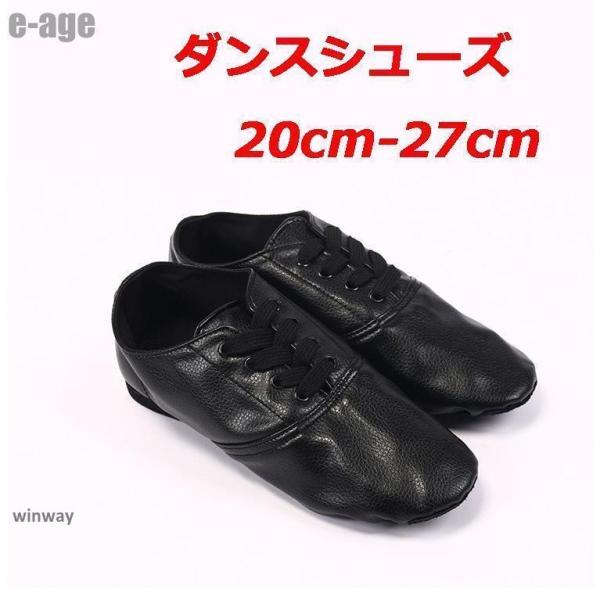 大人用のダンスシューズが登場♪お洒落な見た目だけでなく、軽量性、安定性、フィット感にも優れました。また、ダンスシューズは主に室内用として作られておりますので、ダンスシーンだけではなく、演劇・舞台・ピアノ発表会・コーラス演奏会・オーケストラ・...