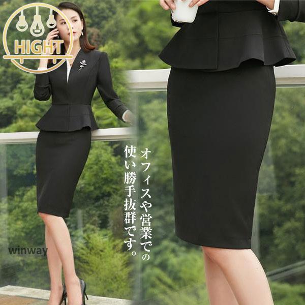 商品詳細：カラー：/画像通りサイズ：/S/M/L/XL/2XL/3XL/4XL【商品詳細】デザインは至ってシンプルタイトで上品なシルエットのスカートなので腰回りもスッキリしわの出来にくい素材だから、長時間座りっぱなしのお仕事の方も安心で、シ...