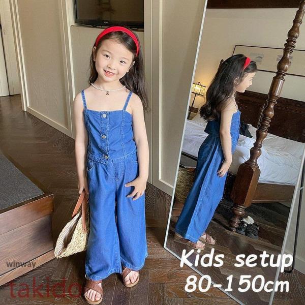 憧れの大人っぽコーデに♪デニムビスチェ＆ワイドパンツのセットアップです上下合わせてサロペット風に着たり、それぞれ単品でも着られるので毎日コーデにぴったり！【サイズについて】画像をご参照下さい【素材について】綿混【カラーについて】測り方により...