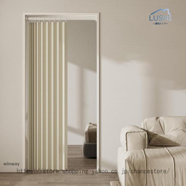 商品説明割れについて注意麻入りの生地がシンプルな無地にニュアンスを加えています。洋間はもちろん、和室やアジアンなど様々なテイストに馴染みます。 厚手のしっかりした生地なので目隠しや間仕切りにもピッタリです。取り付けたい間口に合わせて、2つの...