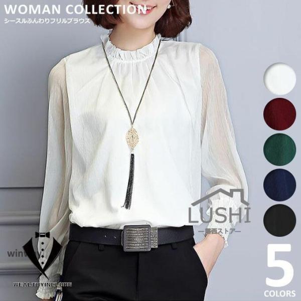 商品名：シースルーふんわりフリルブラウス See through fluffy blouse(サイズ)S総丈約60cm 胸囲約106cm 肩幅約37cm 袖丈約61cmM総丈約61cm 胸囲約110cm 肩幅約38cm 袖丈約62cmL総丈...