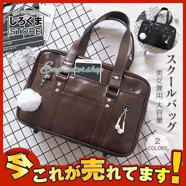 商品詳細：カラー：/ブラック/ブラウンサイズ：/フリーサイズ【商品説明】◎ユニセックスで使える定番のスクールカバンです!!◎持ち手が長めなので肩がけのショルダーバッグとしても◎教科書などの重たい荷物を入れても型崩れの心配なし?◎通学用はもち...