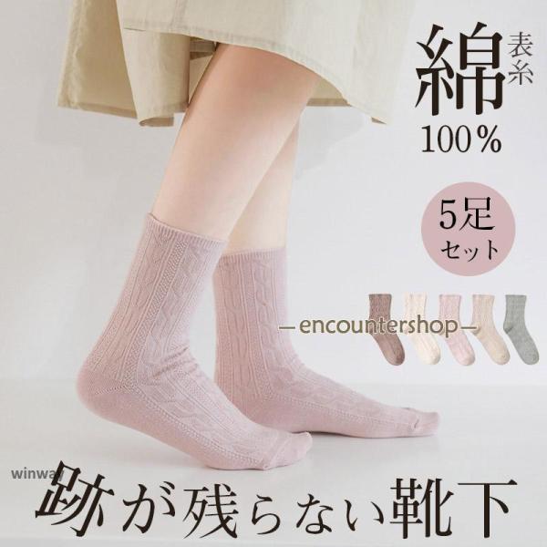 商品詳細:カラー:/5色ランダム/サイズ:/5足セット■商品名:口ゴムゆったり靴下 5足セット■サイズ:22-25cm■カラー:5色■素材:綿とポリエステル■洗濯方法:優しい肌触りに作られていますので、洗濯には手洗いをおすすめ致します。■商...