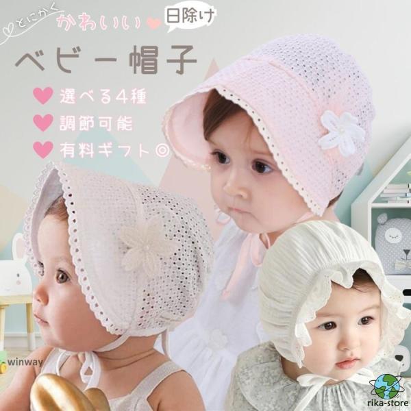サイズホワイト、ピンク頭周り約40cm-約46cmホワイト花、ピンク花頭周り約36cm-約48cm＊紐で調節可能です【種類】?ホワイト?ピンク?ホワイト花?ピンク花＊1つのお値段です＊花は安全ピンで留めてありますので取り外し可能です。安全ピ...