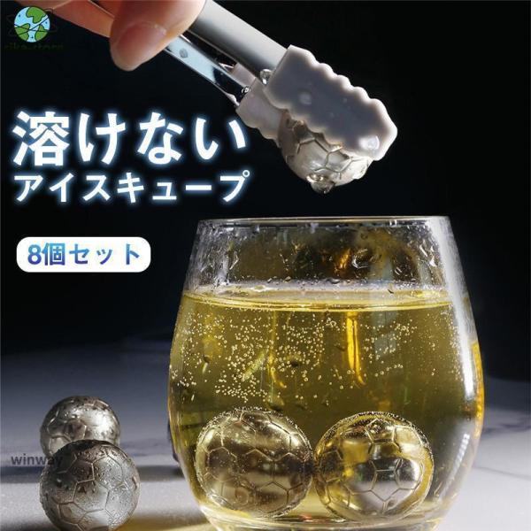 商品詳細カラー:/画像通りサイズ:/フリーサイズ【商品説明】溶けない氷！伝統氷の欠点が全部ないの氷！コラの中に開け！【素材】ステンレス、その他【キーワード】溶けない氷 アイスキューブ ステンレスアイス ステンレス氷 アイス キューブ 繰り返...