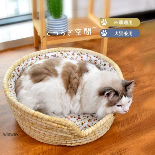 商品詳細:カラー:/画像通りサイズ:/フリーサイズ【商品説明】◎その中でくつろぐ姿はたまらなくかわいいですよ。◎インテリアとしてもお部屋に馴染みます。◎大切なペットが安心してくつろげるスペースとして最適です。◎冬にはあったかボア生地のマット...