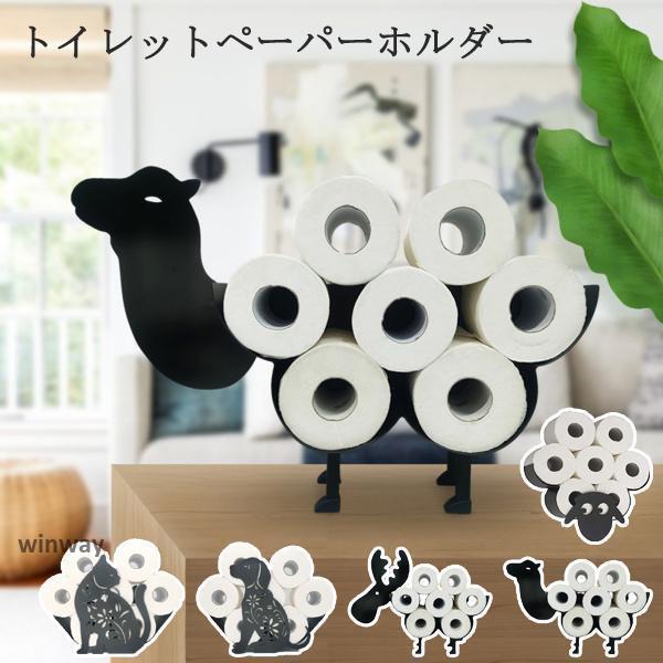 ■サイズ容量【商品名】：トイレットペーパー収納【カラー】：ブラック【素材】：スチール■商品紹介鉄製で環境に優しく耐久性に優れたこのスタンドは、ロール紙の保管を簡単にします。簡単に壁に掛けて装飾を作り、スペースを節約できます。クリエイティブな...