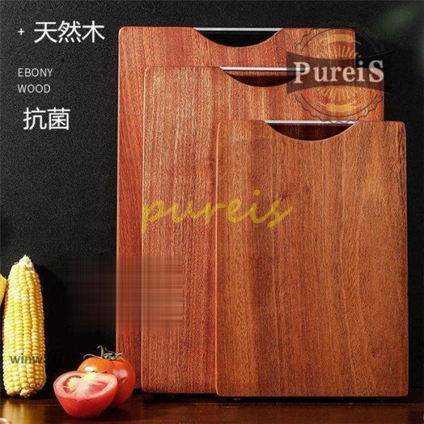 まな板 木製  天然木 ブラウン 調理用器具 家庭用 まな板 包丁 滑止め 小33*23 中40*30 大45*30素材：黒檀+ステンレス　☆天然木について☆木は自然界の恵みをうけながら雨風気温の変化など四季折々の移り変わりの中でたくましく...