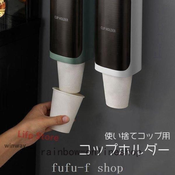 商品の仕様サイズ：24x9.5cm/素材：ABS/収納量：カップ40個ぐらい/タイプカップ：口径.5cmのカップカップの収納が便利になる紙コップをお手軽に1個ずつ簡単に取り出すことができるように設計されたカップホルダーです。上フタを開けてコ...