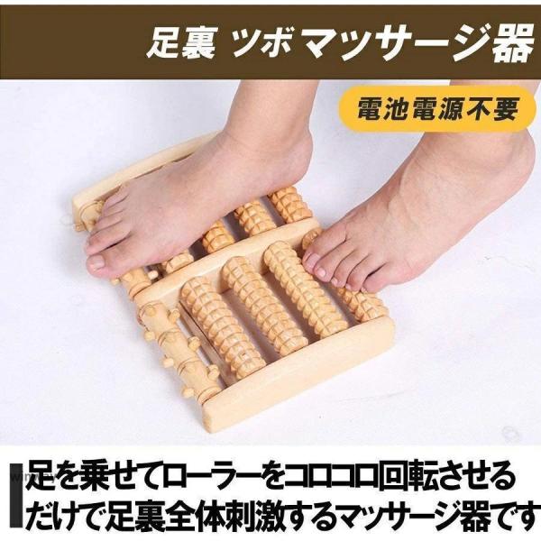 足 マッサージ 足裏 ツボ 足つぼ刺激マット 足つぼマット 指圧 自宅 オフィス 刺激 マッサージ ツボ押しグッズ土踏まず サポーター 木製 ローラー 足ツボ マッサージ カエデ ひのき ツボ押し 人間工学 刺激 自宅 オフィス ポータブル...