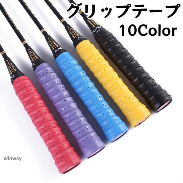 テニスやバドミントンのラケットや野球のバットなど、幅広くお使いいただけるグリップテープです。滑りにくく手にしっかりフィットして、しっとりとした触り心地です。【サイズについて】画像をご参照ください。【カラーについて】生産ロットにより柄の出方や...