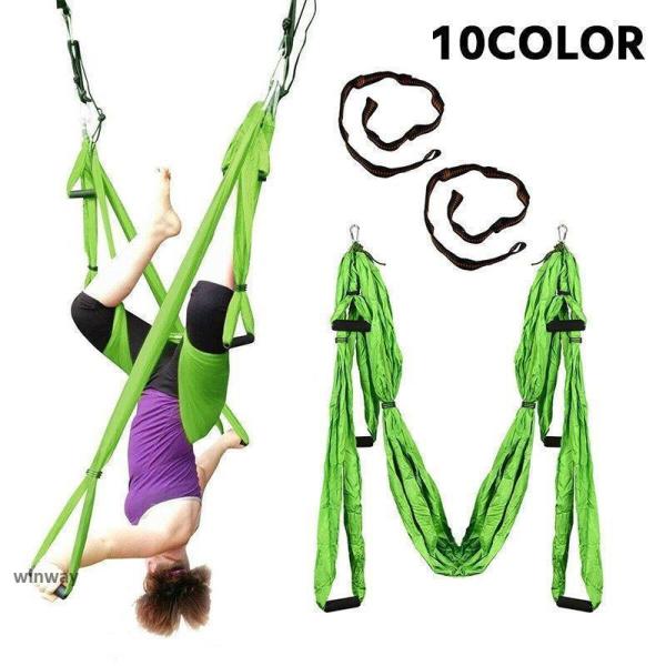 エアリアルヨガがご自宅でも簡単にできちゃう、ハンモック本体とカラビナ２個、ベルト2本のセットです。※固定器具は付属いたしません。※