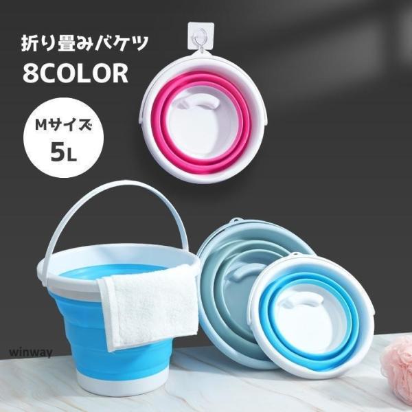 折りたたみ式で収納や持ち運びに便利なバケツです。お掃除や洗濯などはもちろん、釣り道具としても活躍してくれます。【サイズについて】画像をご参照ください。【素材について】プラスチック【カラーについて】生産ロットにより柄の出方や色の濃淡が異なる場...
