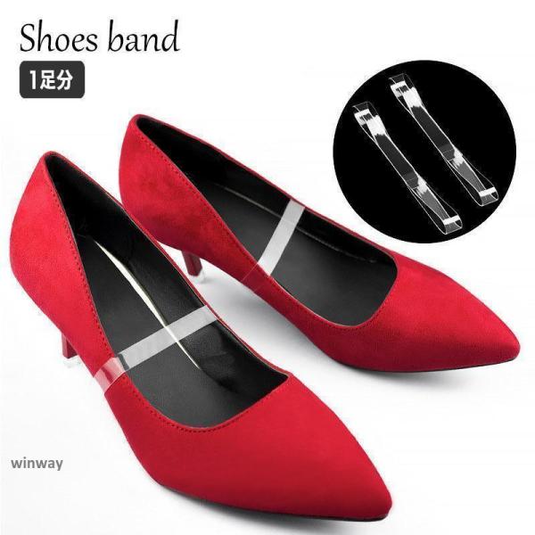 パンプスのパカパカ脱げ防止用のシューズバンドです。クリアタイプで目立ちにくくてgood☆【サイズについて】画像をご参照ください。【素材について】TPU【カラーについて】生産ロットにより柄の出方や色の濃淡が異なる場合がございます。お使いのモニ...