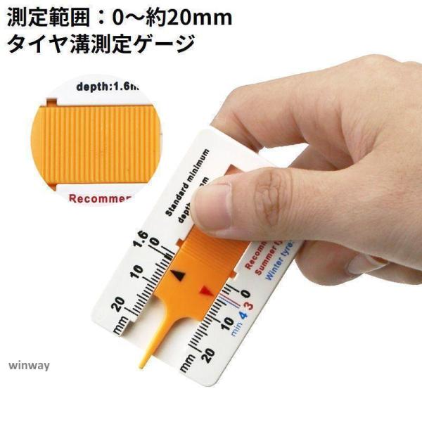 軽量コンパクトで携帯便利測定範囲020mmのタイヤ溝デプスゲージです。タイヤ溝に挿すだけで、深さの測定が可能☆【サイズについて】画像をご参照ください。【素材について】プラスチック【カラーについて】生産ロットにより柄の出方や色の濃淡が異なる場...