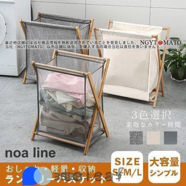 収納スペースに余裕のないお部屋などのわずかな隙間にも、ご使用いただけます。また、大容量デザインで、収納する場所やものを選ばず、リビング収納やランドリー収納などの、さまざまな用途にご使用いただけます。使用していない時は折りたたむことができるの...