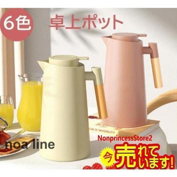 ◆【カラー】:ホワイト、ブラック、レッド、コーヒー、グリーン、カーキ◆【容量】: 1L◆【スタイル】：5種 ◆【サイズ】： 12.8*14.5CM (画像をご参考ください)※手で測ったら、誤差があります。◆生産地：中国製※銀色の容器の内側に...
