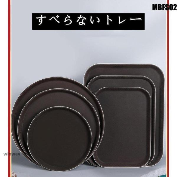 【商品説明】※素材：ユリア樹脂　メラミン樹脂※電子レンジ、オーブン、食器洗浄機では使用しないで下さい。※変形または変色するおそれがありますので、直射日光や熱は避けてください。※洗浄後は水分を拭き取り、乾燥させてから収納して下さい。※商品の製...