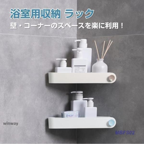 １．水切れもしっかり＆清潔し易い細かく穴が空いているので?水を蓄積せず?細菌の増殖を防ぎます。水切れも良く?清潔に便利だ！浴室などに取り付けるのはぴったりです。２．優れた耐荷重＆耐久性5kgまでの小物を収納でき?強力吸盤を採用して壁に粘着固...