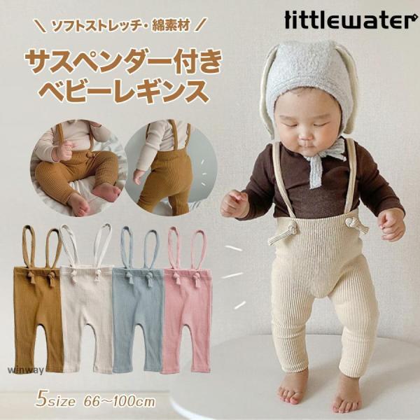 【赤ちゃんの肌に優しい綿素材】コットンの柔らかなリブ生地仕様。肌触りが良いので敏感肌の赤ちゃんにもお使い頂けます。【豊富なサイズ・カラー展開】4サイズ×4カラーでお子様に合わせてチョイスできます。ユニセックスで使えるカラー＆デザインです◎【...