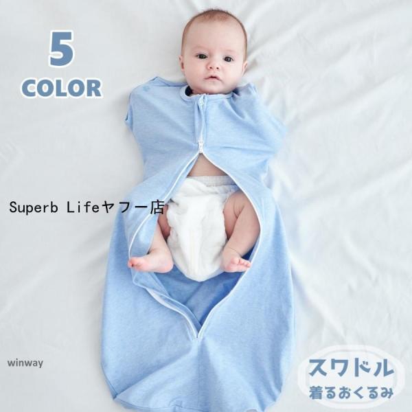 涼しい季節に大活躍?薄手タイプのベビー用スワドルです。ボタンで開閉できる袖ありタイプと、袖なしタイプの2タイプからお選びいただけます。【サイズについて】画像をご参照ください。【素材について】綿混【カラーについて】生産ロットにより柄の出方や色...