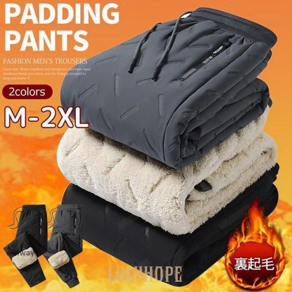 裏ボアパンツ メンズ 防寒着 防寒パンツ ボアパンツ 部屋着 冬 スウェットパンツ 裏ボア 防寒 ボア パンツ ズボン 防寒ズボン 暖かい 厚手カラー：ブラック(ジョガー)、ブラック（ストレート）、グレー(ジョガー)、グレー（ストレート）サ...