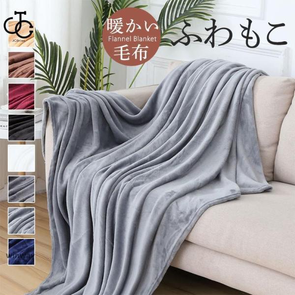 商品詳細:カラー:/A01/A02/A03/A04/A05/A06/A07/A08サイズ:/50X70cm/70X100cm/100X150cm/120X200cm/150X200cm/180X200cm/200X230cm【商品説明】★柔...