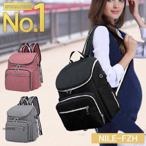 カラー:グレー,ブラック柄:無地シーズン:オールシーズン高さ（詳細）:高さ：35 〜 39.9cm横幅（詳細）:横幅：30 〜 34.9cm奥行/マチ（詳細）:奥行/マチ：15 〜 19.9cm機能性（生地・布）:防水・撥水加工保温/保冷:...