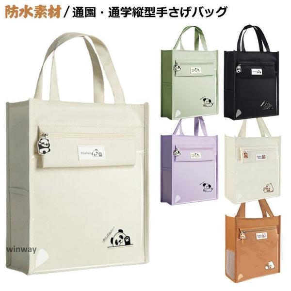 ※サイズ表の実寸法は商品によって1-2cm程度の誤差がある場合がございます。