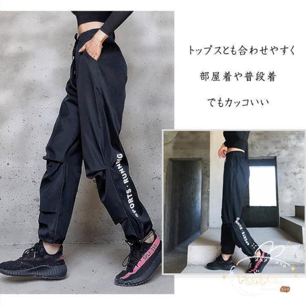 スポーツウェア レディース パンツ ロング丈  ランニング トレーニングウェア ゆったり ストレッチ ダンス ジョーカーパンツ スポーツパンツ 裾リブ ヨガウェア yoga wear dance ヨガ おしゃれ かわいい ズンバウェアzum...