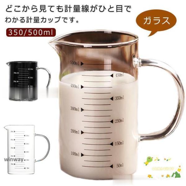 350ml：10.5*8cm 550ml：15*8cm ※サイズは平置き実寸になります。サイズ表の実寸法は商品によって1-3cm程度の誤差がある場合がございます