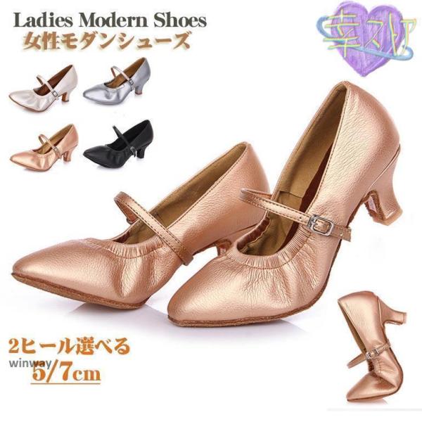 [ セット内容 ]ダンスシューズ「記載のないアクセサリー，小物等は付けません」[ カラー ]メタリックピンクゴールド/ブラック/ベージュ/シルバー[ 素材 ]合成皮革ソール：室内用底　（ダンシング/カーペット/木の板の地面）[ サイズ ](...
