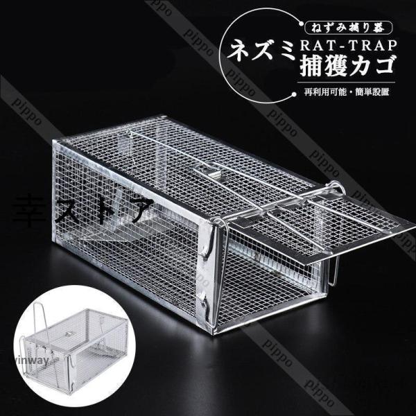製品サイズ：約14*12*27cm製品重量：約0.31kg製品材質：トタン毒物を使用せずにねずみを捕獲できるので安心安全です。ワイヤーの間隔が狭いので小さなねずみも逃さず捕獲できます。本体サイズが大きいので大きなねずみも捕獲できます。繰り返...