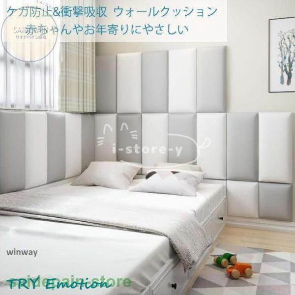 関連キーワード：キッズスペース 壁 壁 保護 シール キッズ キッズ?ベビー 幼稚園 学校 ベビーガードキッズコーナー マット コーナー シール 子ども部屋 病院 遊び場 店舗 待合 リビング フロアマット 保育園 保育所 幼稚園 学校 キ...