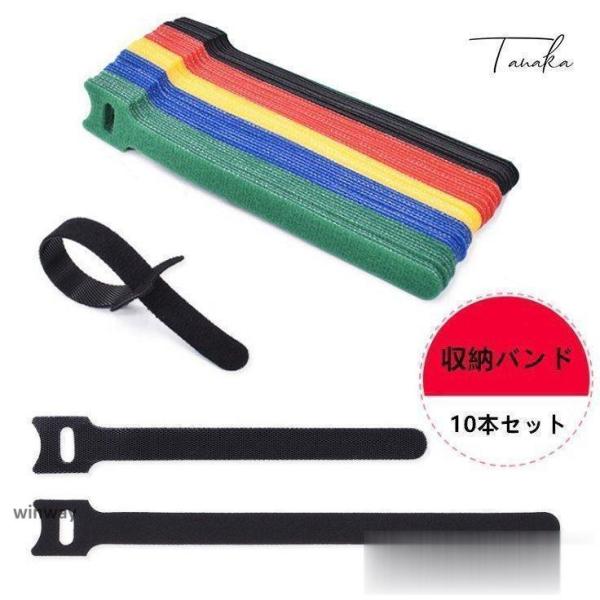 12mm*150mm【簡単に使用】ケーブル結束バンド：ケーブルをまとめた後、 結束バンドの穴を通したら何回にケーブルの真ん中に回って貼ります。 長さが足りない時は、テープをつなげて利用するくことも出来ます.全体を束ねるときに簡単に結束できま...