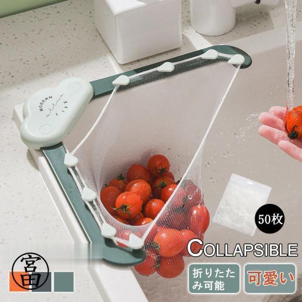 商品詳細:カラー:/A1/A2/A3/サイズ:/15.6x9.8cm【キーワード】三角コーナー キッチンシンクストレーナー 折りたたみ可能 衛生的 料理 残飯 食べ残し 衛生用品 生ごみ ごみ入れ ごみ箱 シンク 生ゴミ ごみ 清潔 新生活...