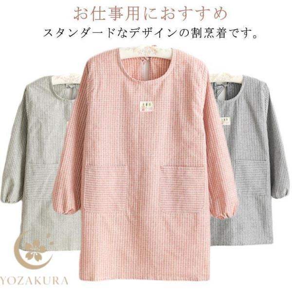 フリーサイズ