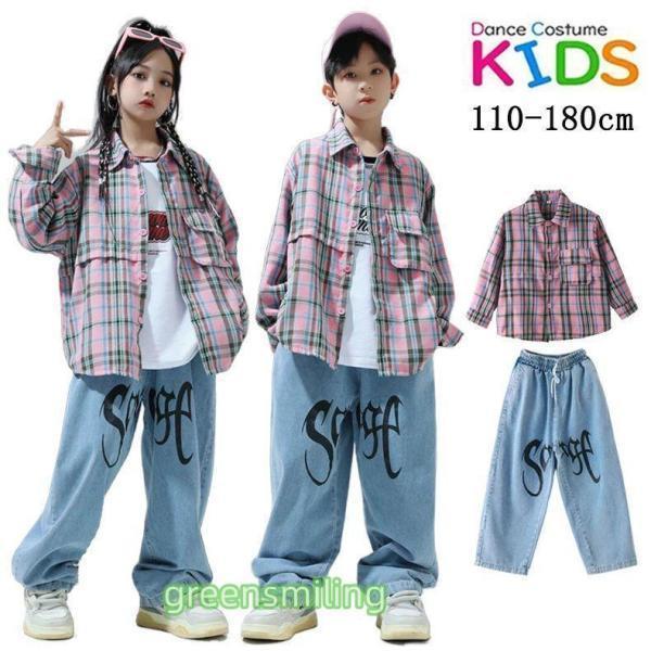 ★商品詳細 注目キーワード： 原宿ストリート系、K-POPのカッコいいヒップホップダンスファッション ダンスのチーム衣装としてや普段着にもおすすめです 豊富なサイズでチームで揃えやすいです  素材：綿、ポリエステル、その他 参考サイズ 11...